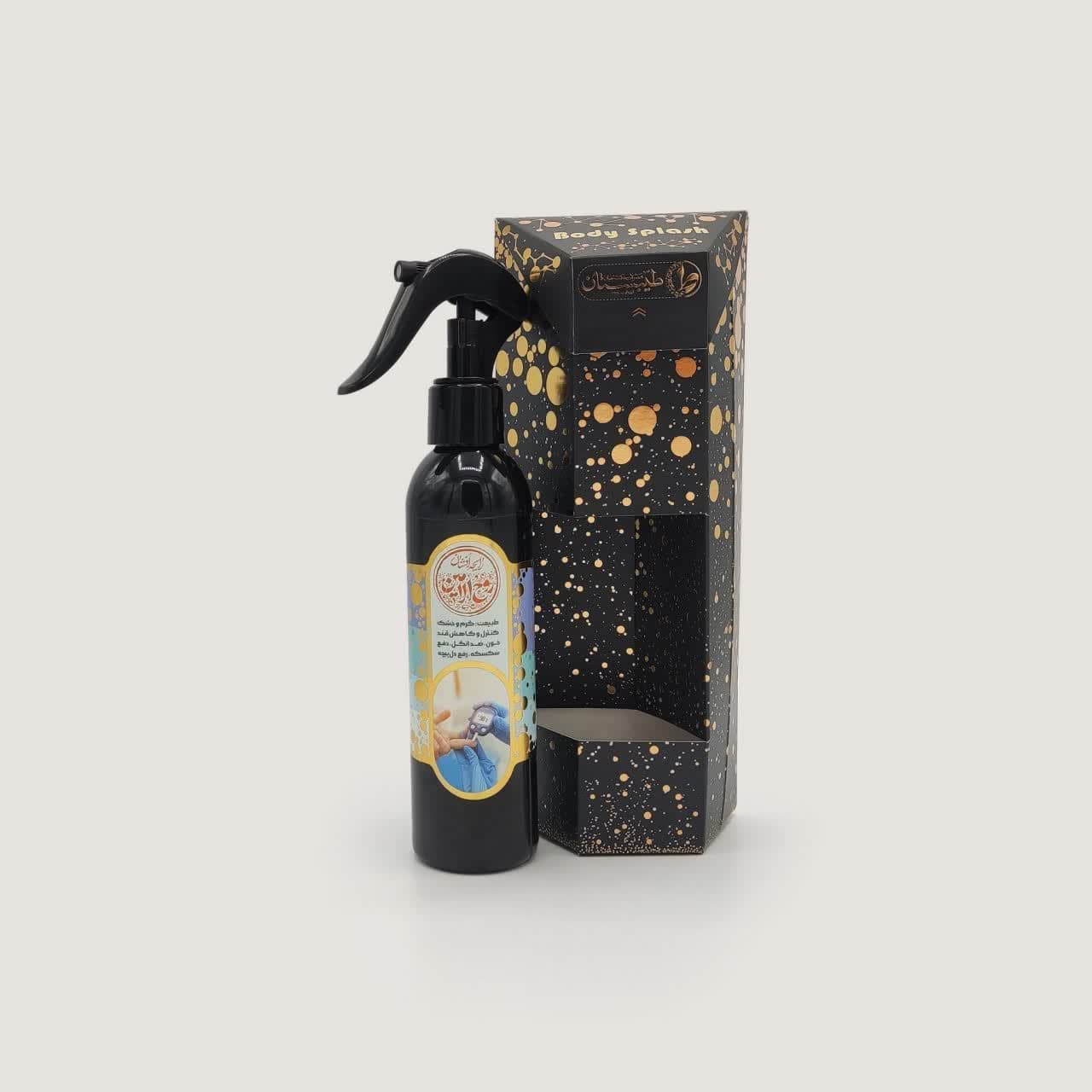 عطر طبیعی روح الامین طیبستان - ارمغان سلامتی