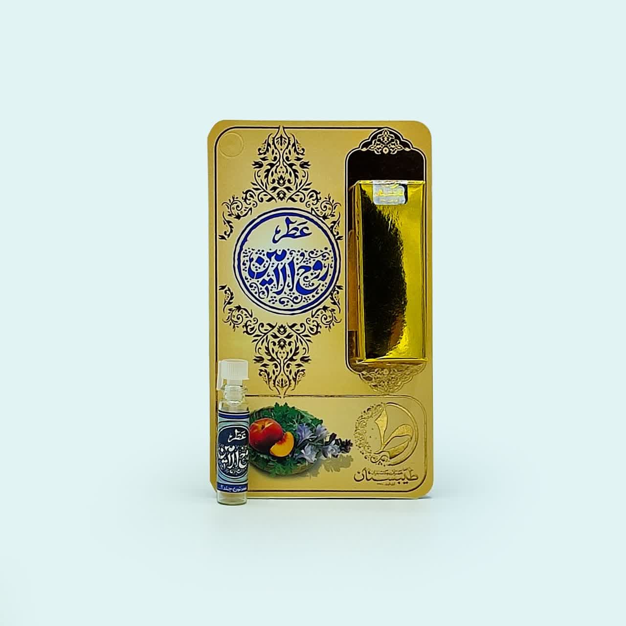 عطر طبیعی روح الامین طیبستان - ارمغان سلامتی